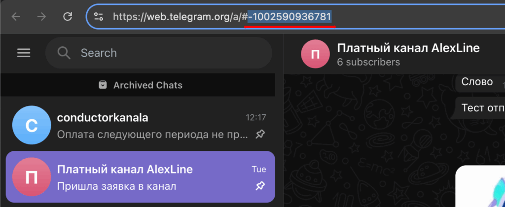 Telegram группы и каналы. Кнопка в посте - База знаний BotHelp