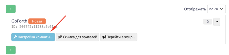 Интеграция BotHelp с Bizon365: инструкции и примеры | База знаний