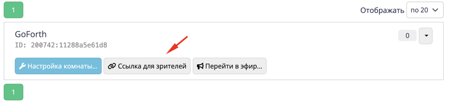 Интеграция BotHelp с Bizon365: инструкции и примеры | База знаний