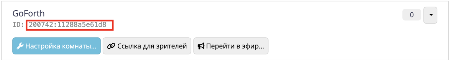 Интеграция BotHelp с Bizon365: инструкции и примеры | База знаний